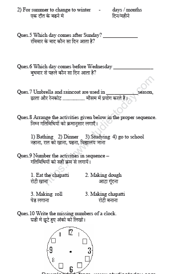 CBSE Class 1 Maths Chapter 6 Worksheet